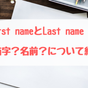 「somehow」と「somewhat」の違いを徹底解説！ - 英語サポート.com