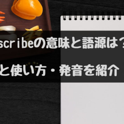 「somehow」と「somewhat」の違いを徹底解説！ - 英語サポート.com